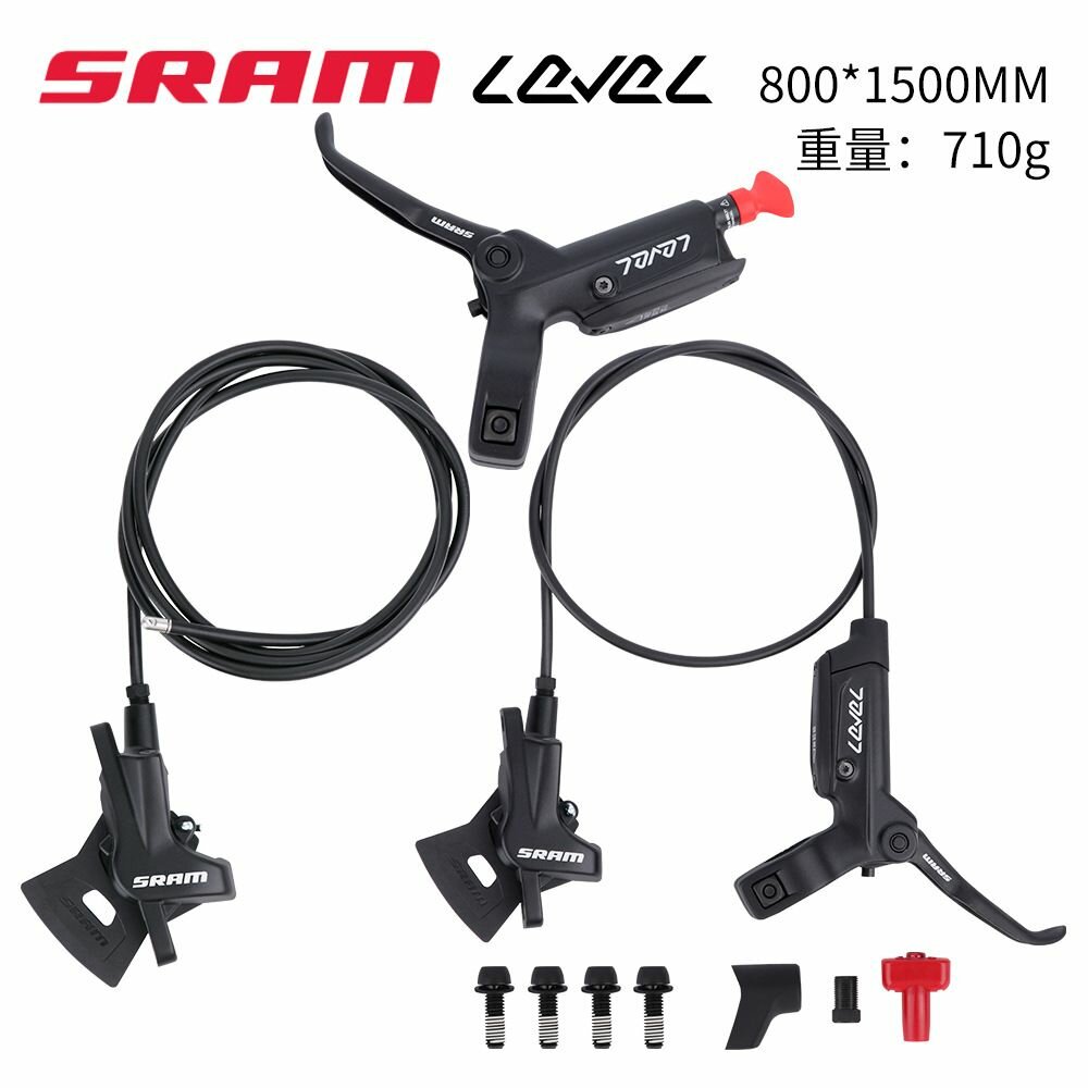 Уровень SRAM, гидравлические велосипедные тормоза, подходят для внутренних и внешних тросовых рам, левая передняя, правая задняя 800x1500 мм (передняя и задняя пара)