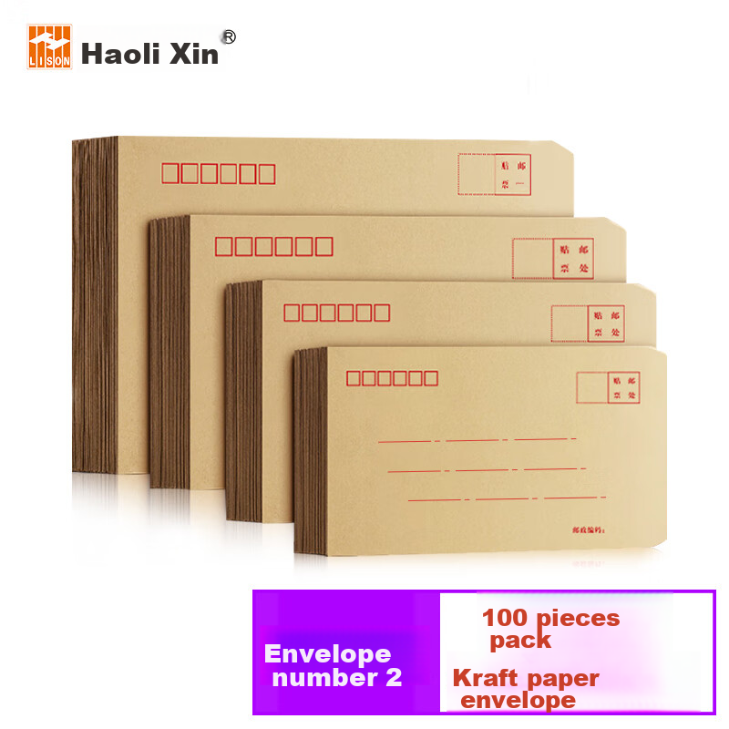 [Lowest Price Online] LISON 1517-2 Envelope, 175*110, 100 Pieces/pack, Kraft Paper Envelope, Standard Postal Envelope, Invoice, Salary Envelope, Envelope Bag