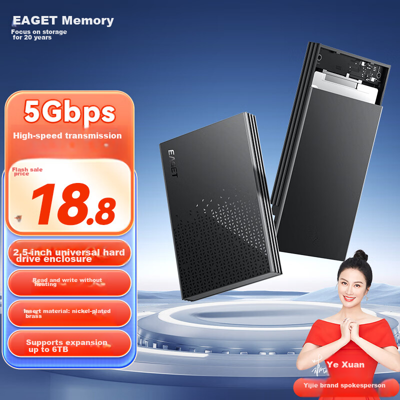 Yijie USB 3.0 External Hard Drive Enclosure, 2.5-Inch, Compatible with Laptops And Desktop Computers, SATA Interface, for SSD And Mechanical Hard Drives