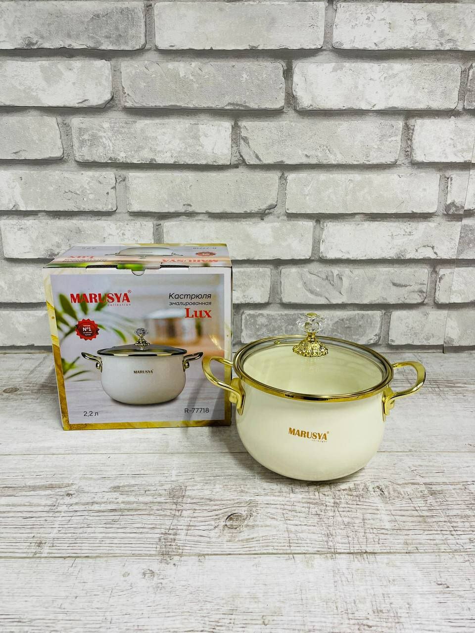 Эмалированная кастрюля PRC "Элегантная русская классика", алюминий