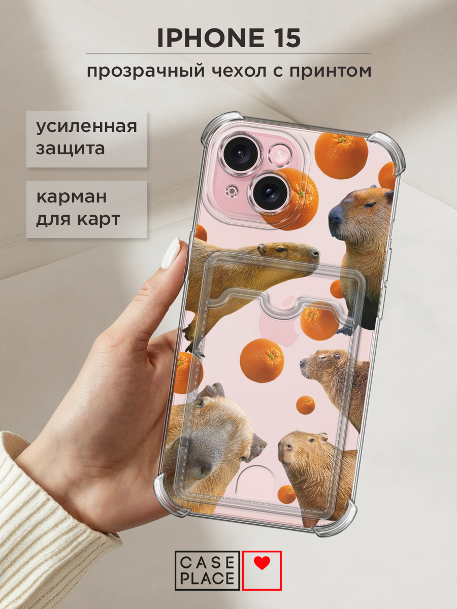 Чехол на Apple iPhone 15 (Айфон 15) с картой и принтом Капибара