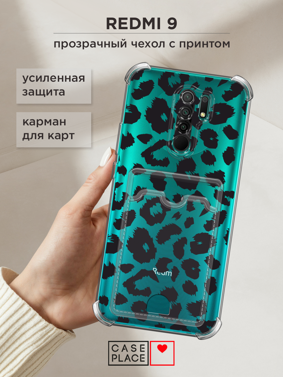 Чехол на Xiaomi Redmi 9 (Сяоми Редми 9) с картой и принтом Леопардовый принт на прозрачном