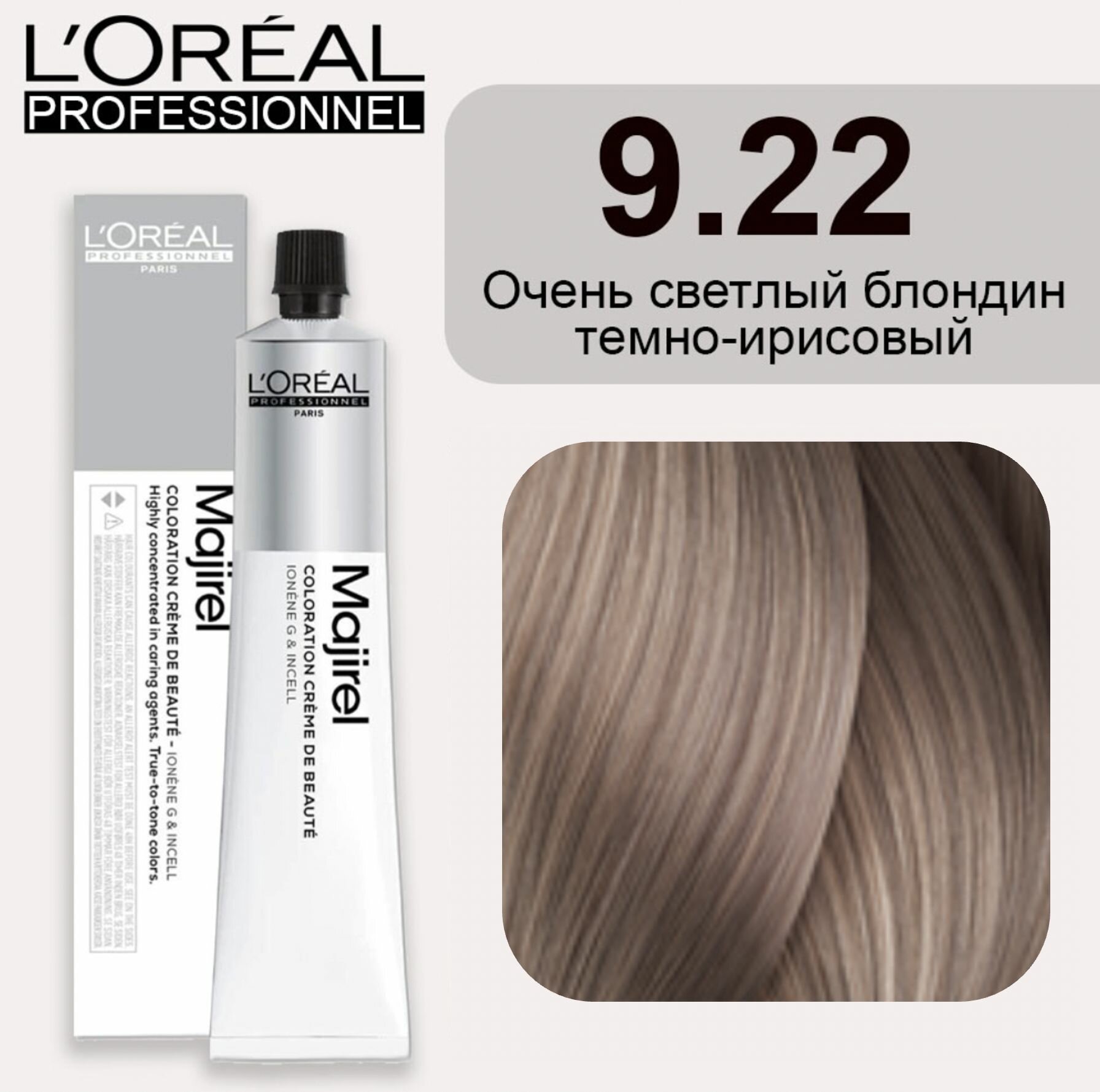 L'Oreal Professionnel Majirel Крем-краска 9/22 очень светлый блондин глубокий перламутровый 50мл