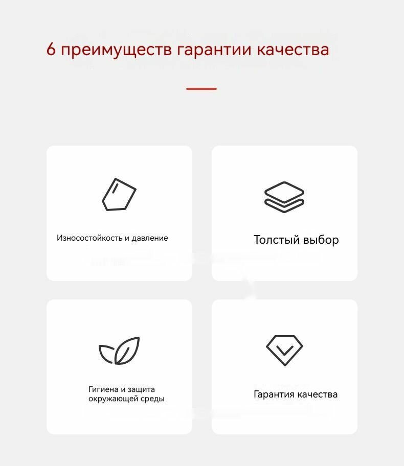 Решетка для ванны — фото 1