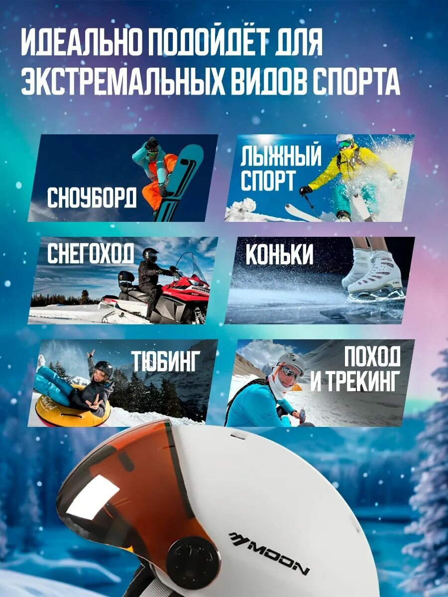 Шлем защитный — фото 1