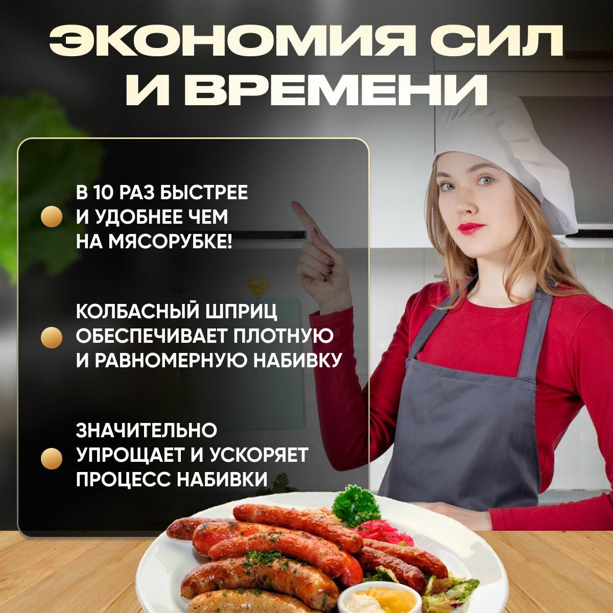 Шприц кулинарный — фото 1