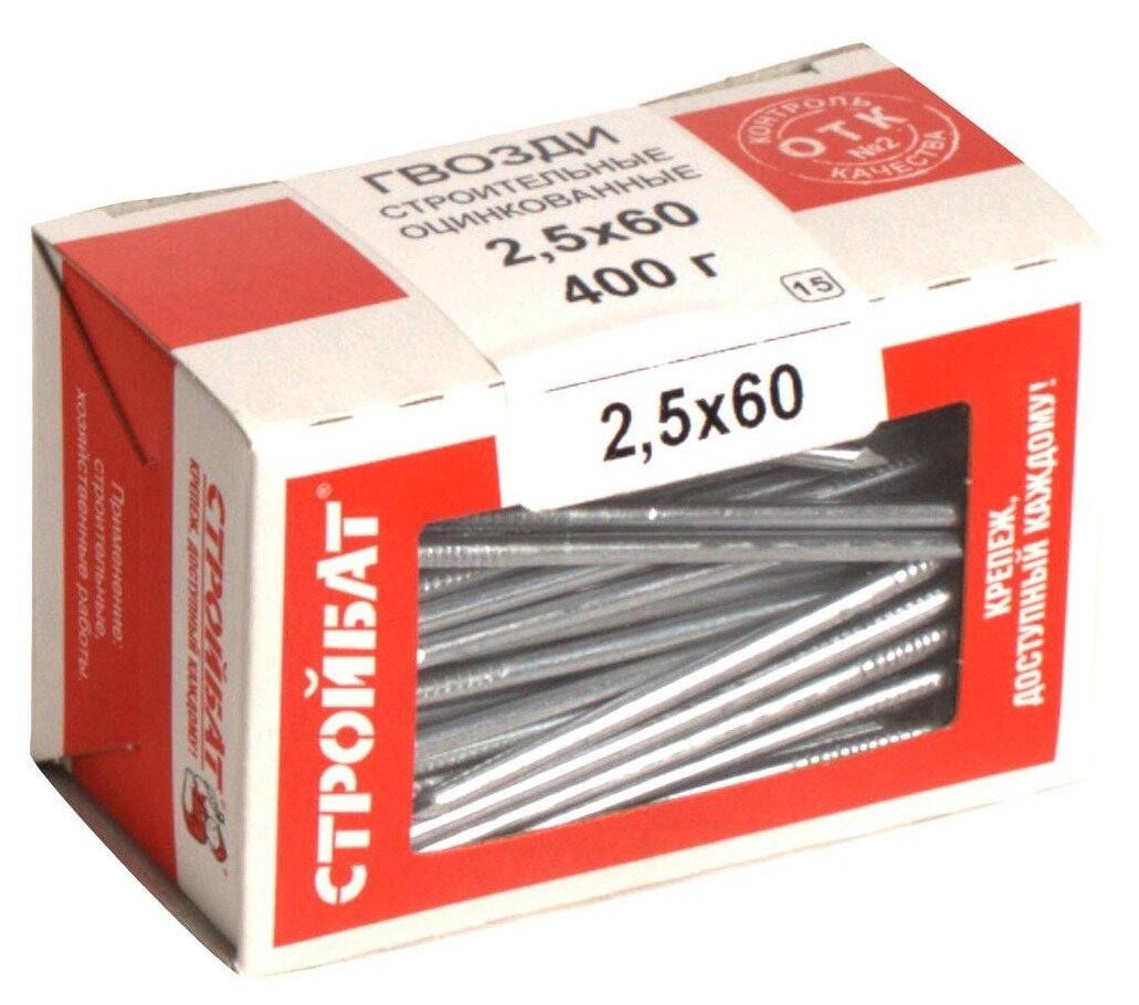 Гвозди строительные Стройбат оцинкованные, стальные, 2.5×60мм, 0.4кг / крепеж и фурнитура