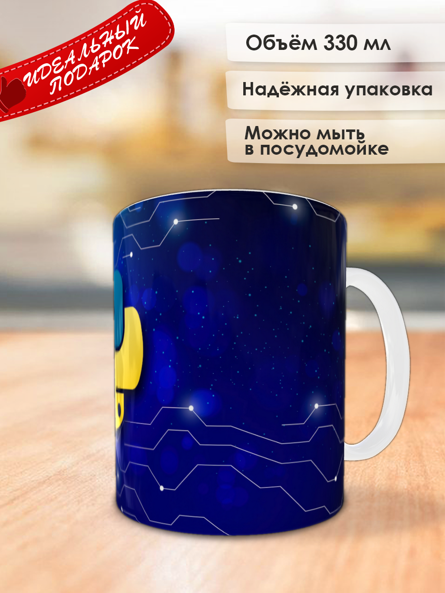 Кружка "Программист на питоне" Обнял, керамика, белая, с принтом, 330мл — фото 1