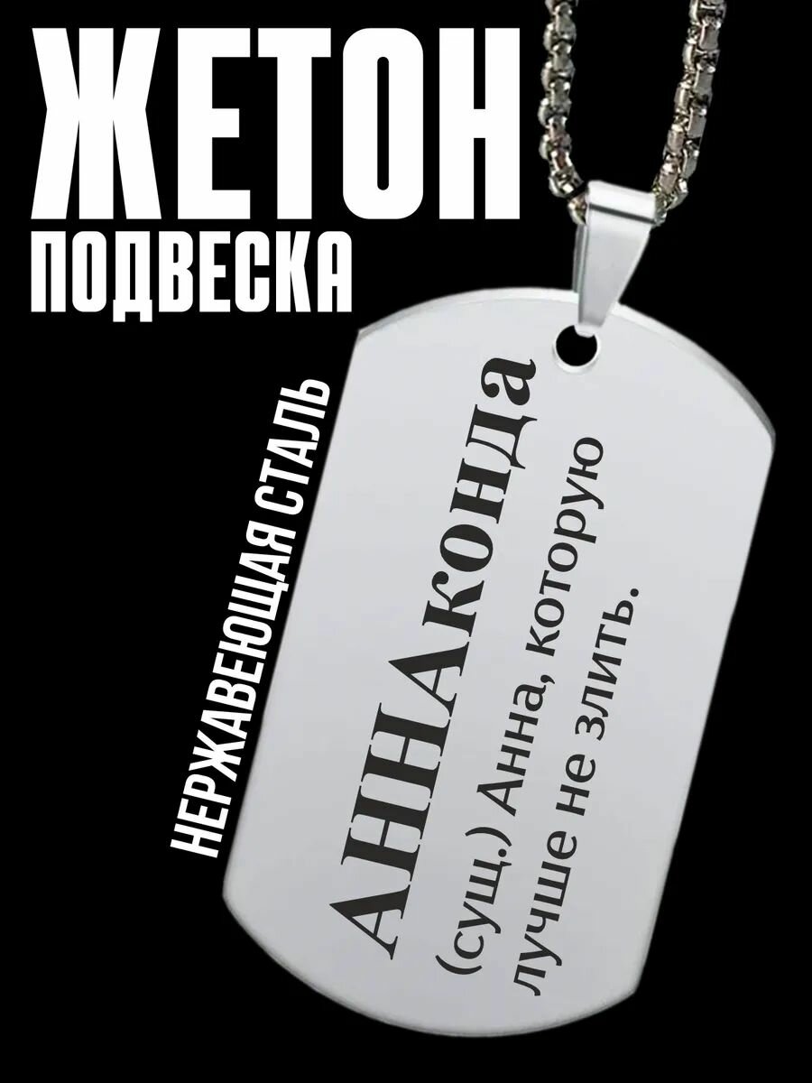Иконка