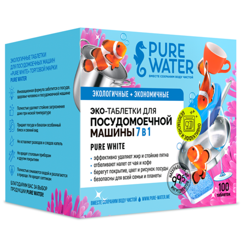 МиКо эко-таблетки для посудомоечной машины 7-в-1 PURE WHITE "Pure Water" 100 штук