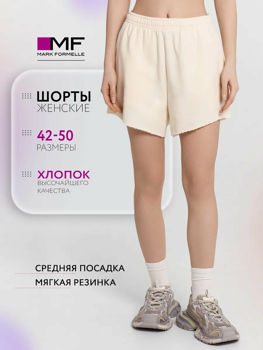 Шорты для женщин