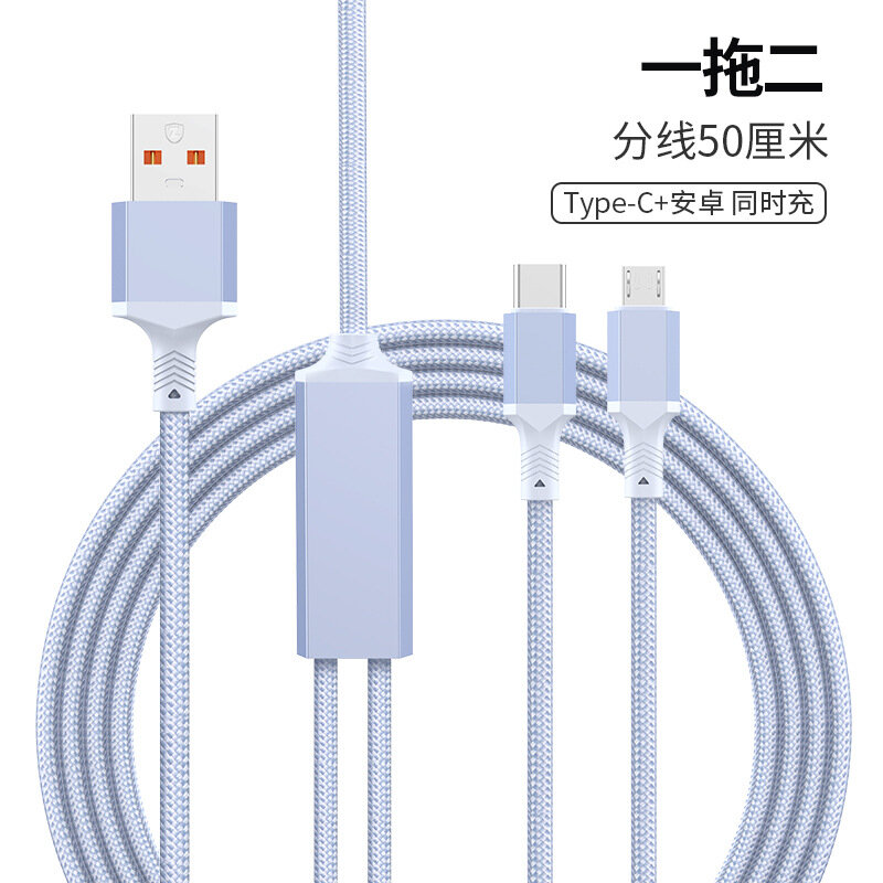 Кабель "Один на троих", для iPhone 15/Huawei mate60/Apple 14, фиолетовый, 3 м