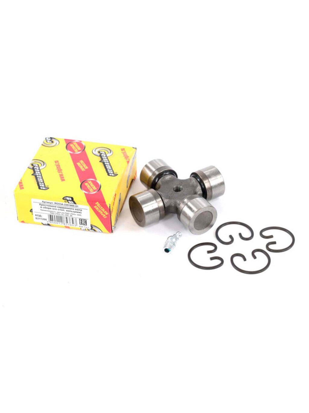 Крестовина для а/м ГАЗ-53 "Riginal" (со стопорными кольцами)