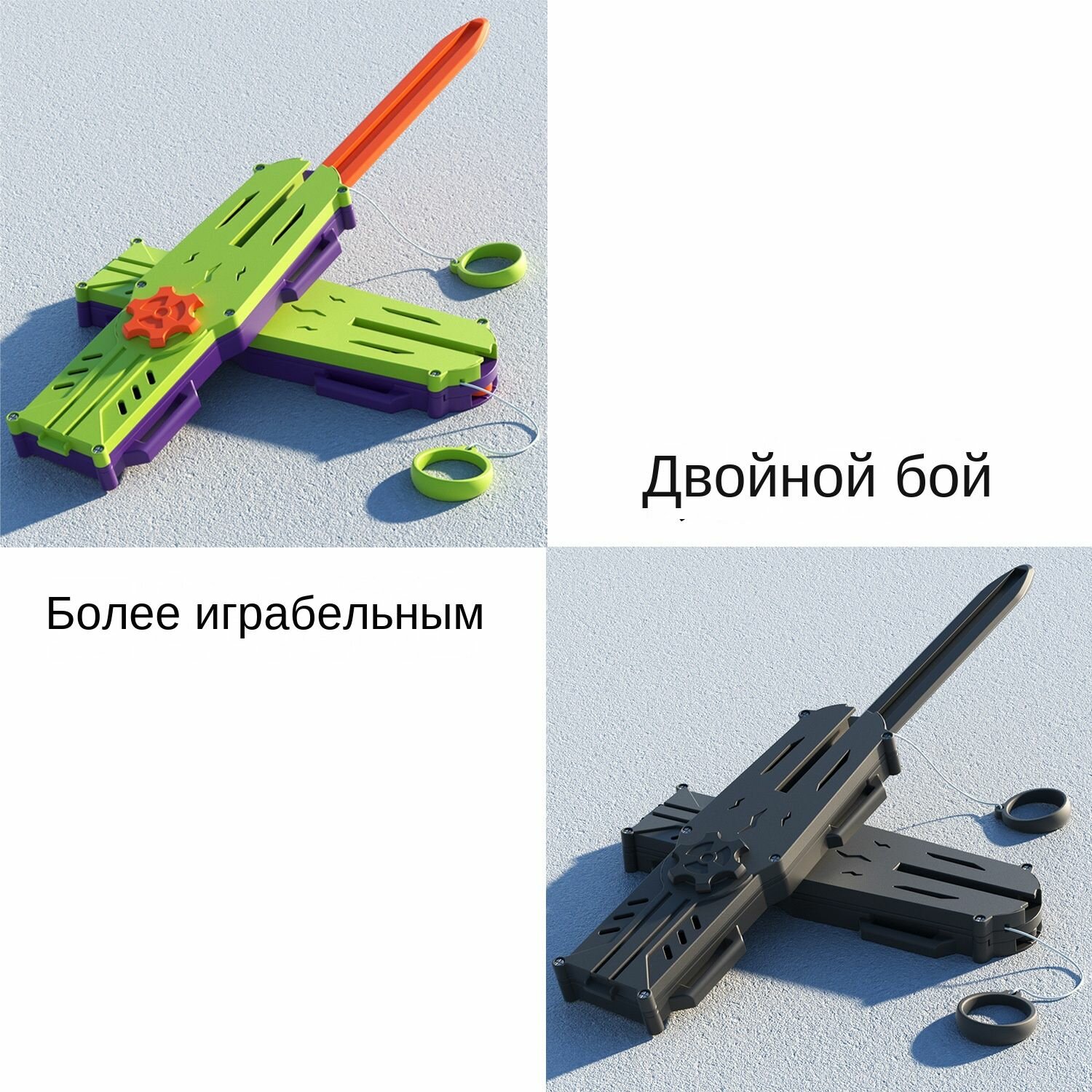 Игрушечное оружие — фото 1