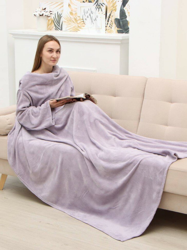 Плед с рукавами сиреневого цвета из велсофта ( размер 200 х 150 см)