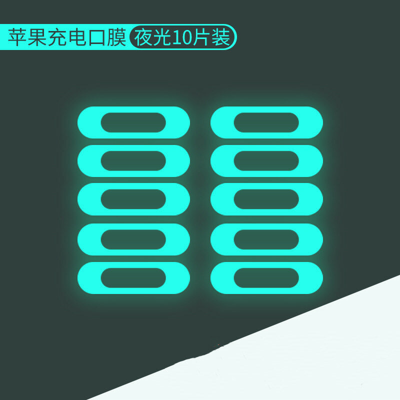Защитная пленка, для Apple 14pro Max, светящаяся