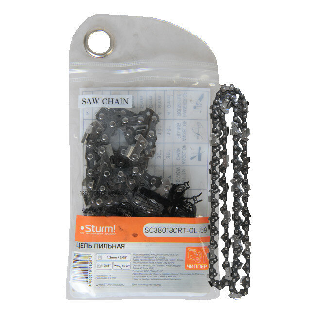 STURM SC38013CRT-OL-59 цепь пильная 59 звеньев 3/8 дюйма 1,3мм для бензопил совместимая