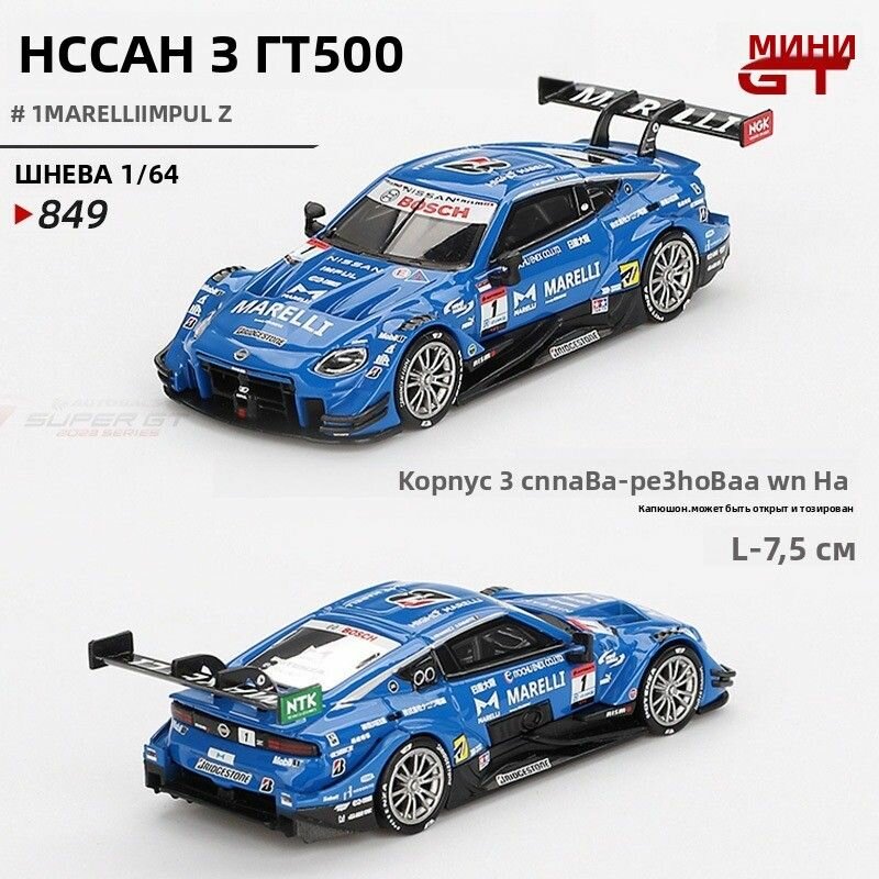 MINI GTR 1/64 Porsche Bmw Mercedes-Benz Bentley Ford модель легкосплавного автомобиля Имитация модели автомобиля с малым давлением