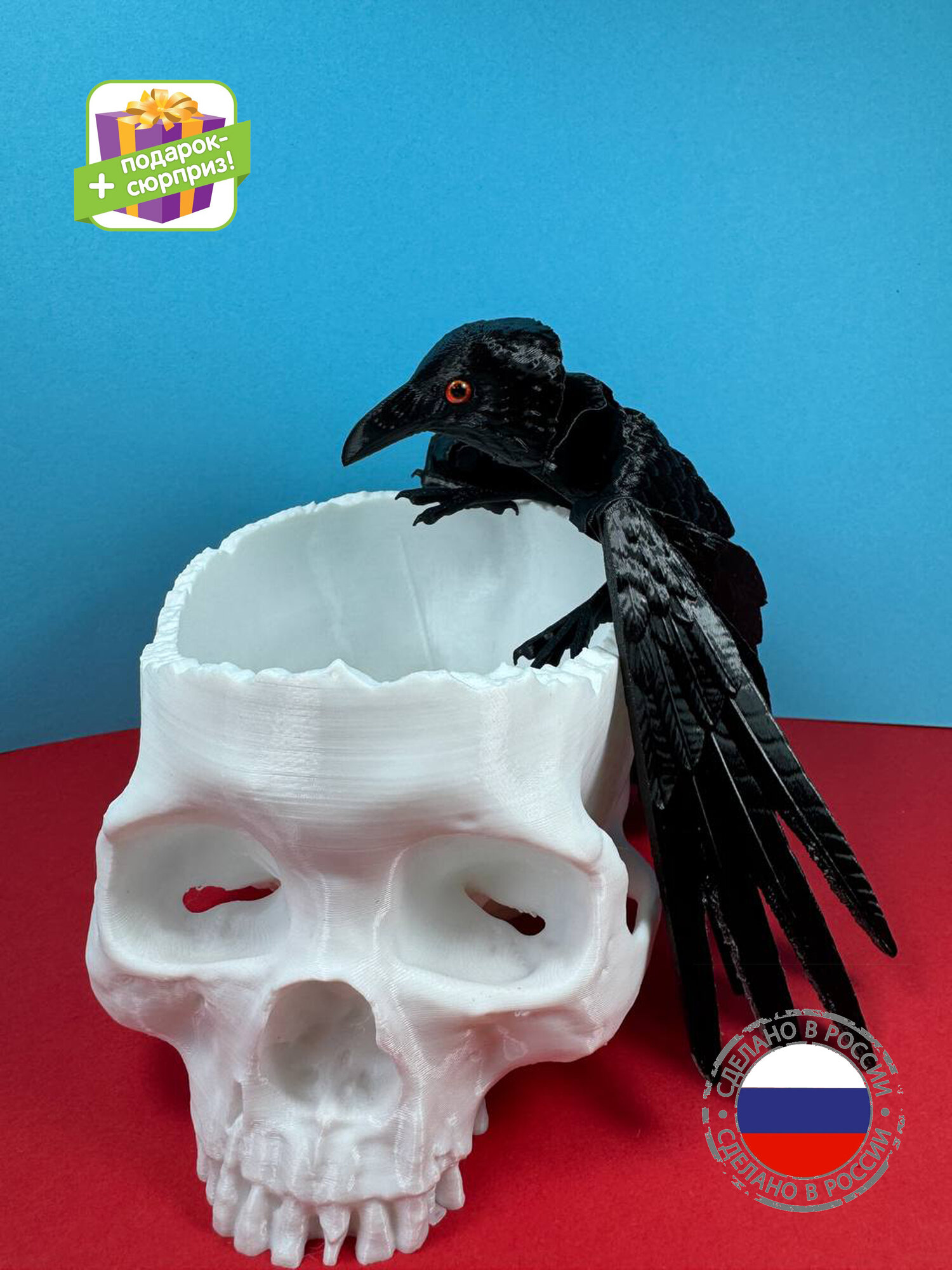 Шкатулка-конфетница "Череп", пластик, цвет белый, 18 см х 13 см х 10 см