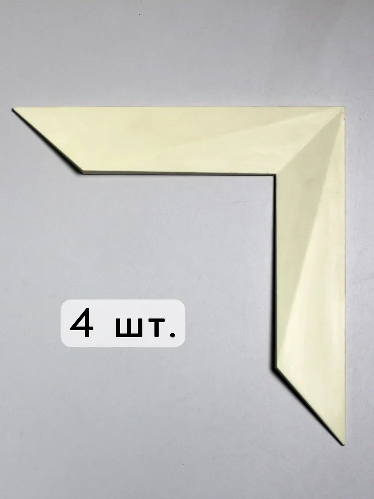 3D орнамент для стен и потолков декоративный негрунтованный под покраску, набор 4шт. Cosca Decor арт.13