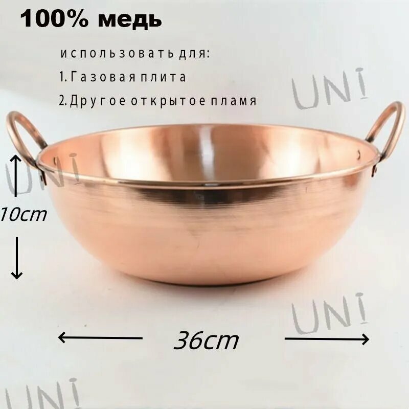 Таз для варки варенья, Медь, Латунь, 5 л