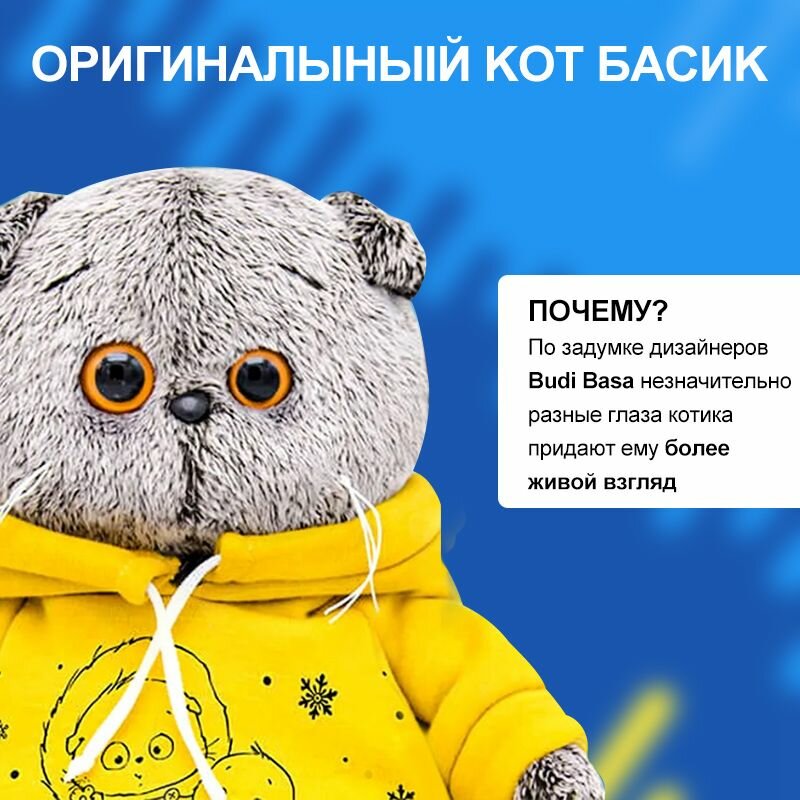 Мягкая игрушка — фото 1