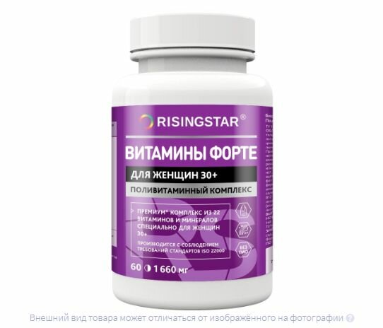 Risingstar витамины форте 60 шт. таблетки, покрытые пленочной оболочкой массой 1,660 г/для женщин