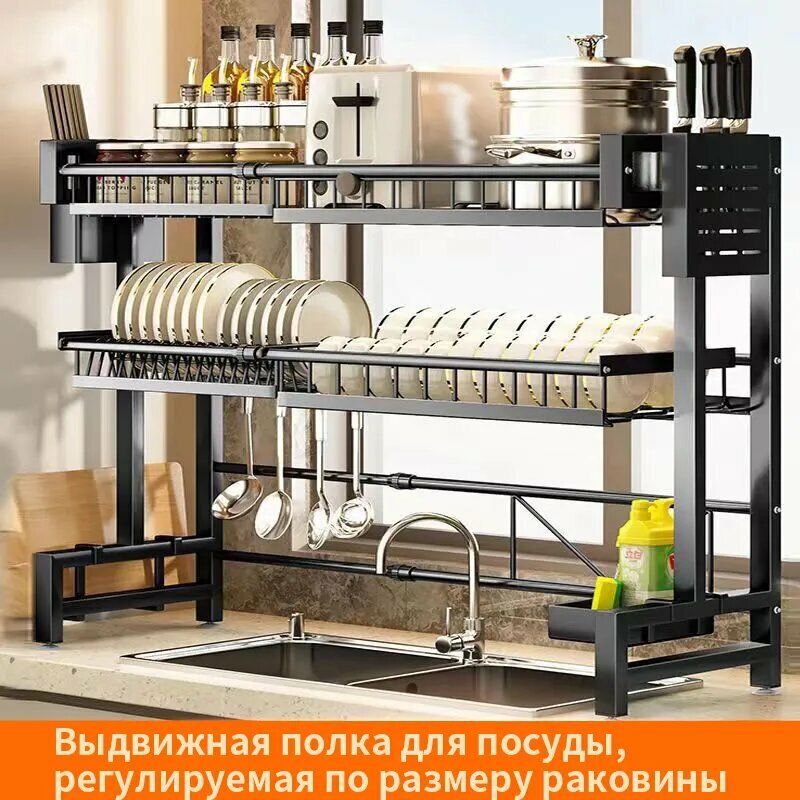 Сушилка для посуды х 28 см х 75 см