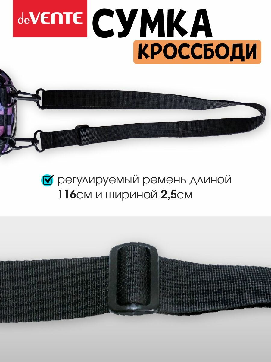 Сумка deVente, мультиколор — фото 1