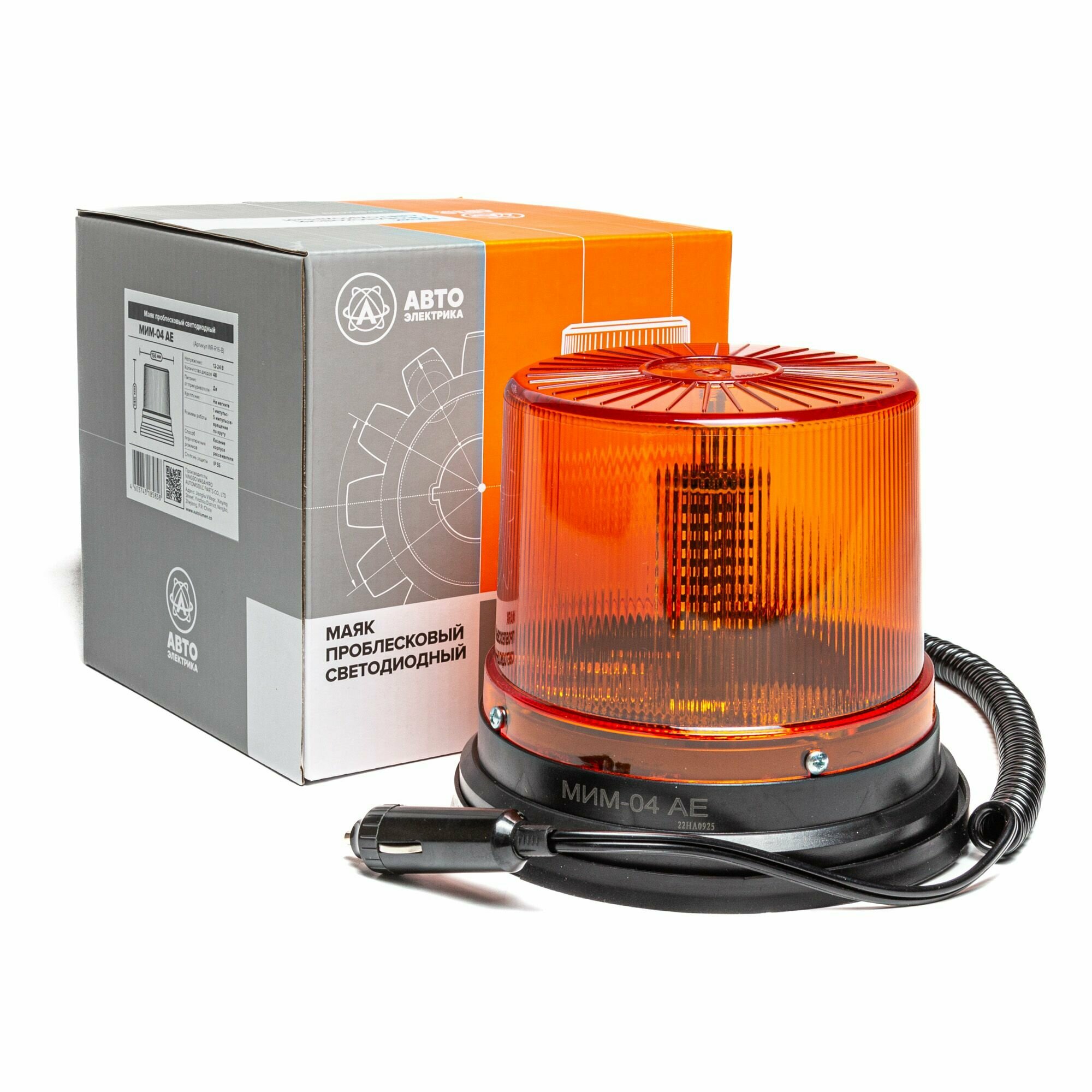 Маяк импульсный 12/24В