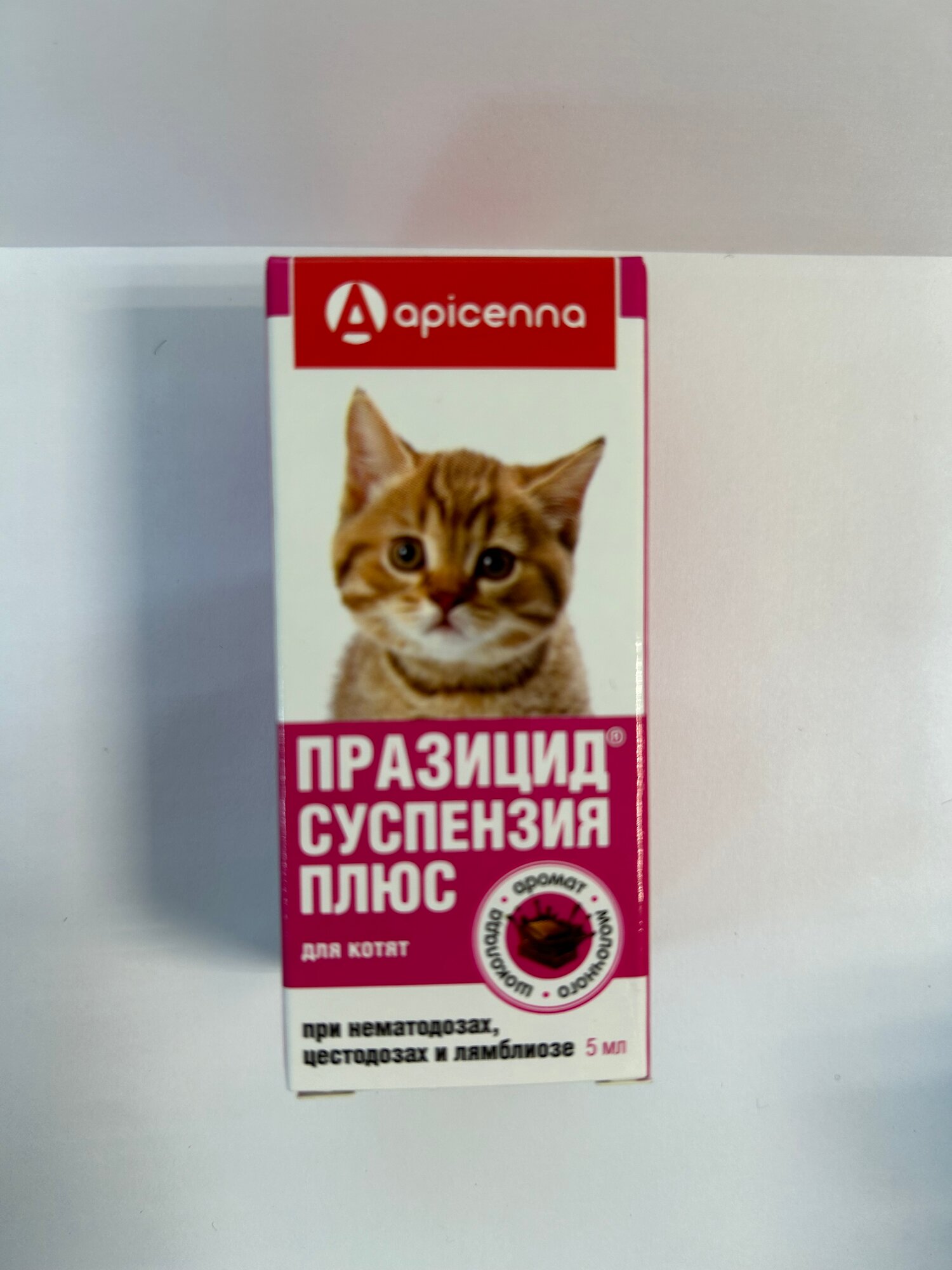Празицид для котят, суспензия 5мл