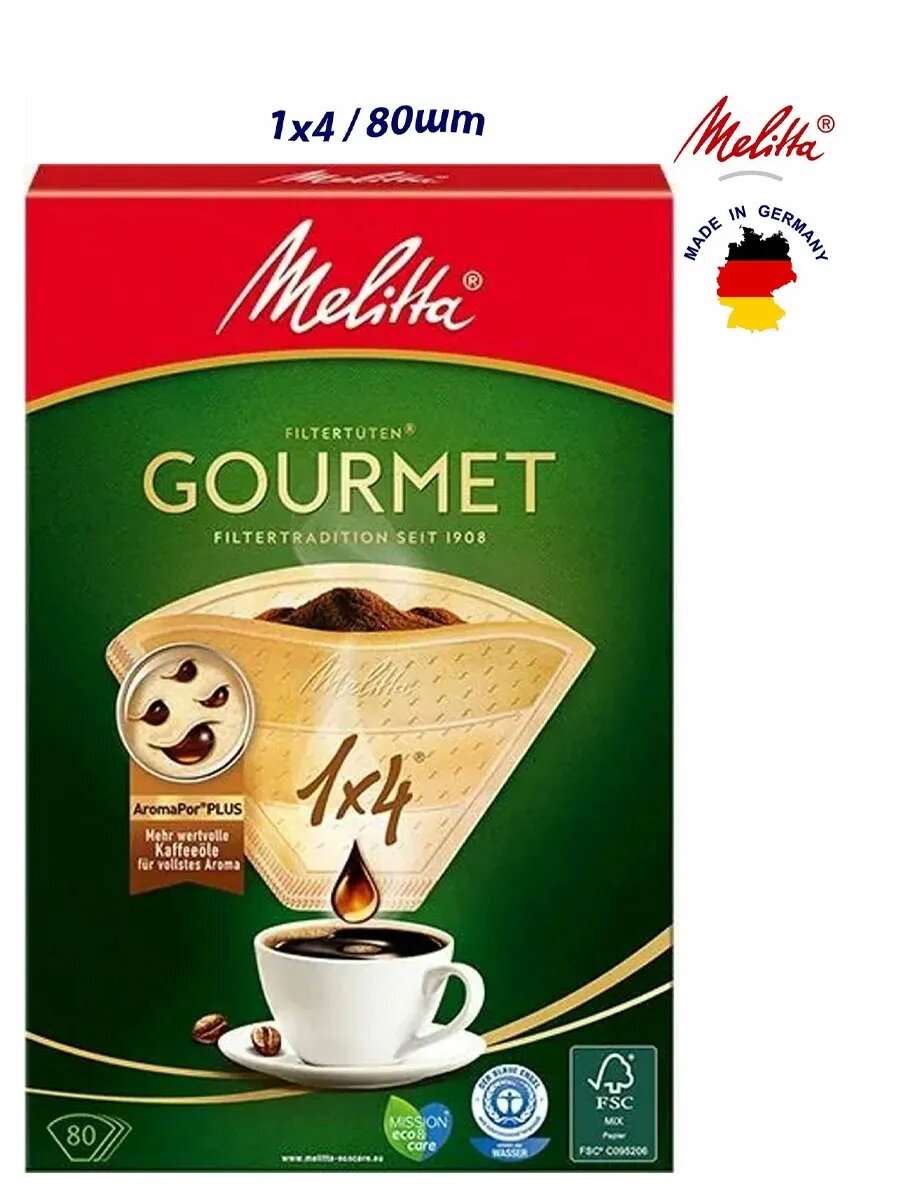 Фильтры бумажные для заваривания кофе 1х4/80 гурме