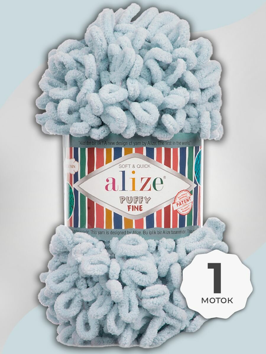 Пряжа для вязания Alize Puffy Fine цвет 500 серый, 100 г / 14 м, 1 моток