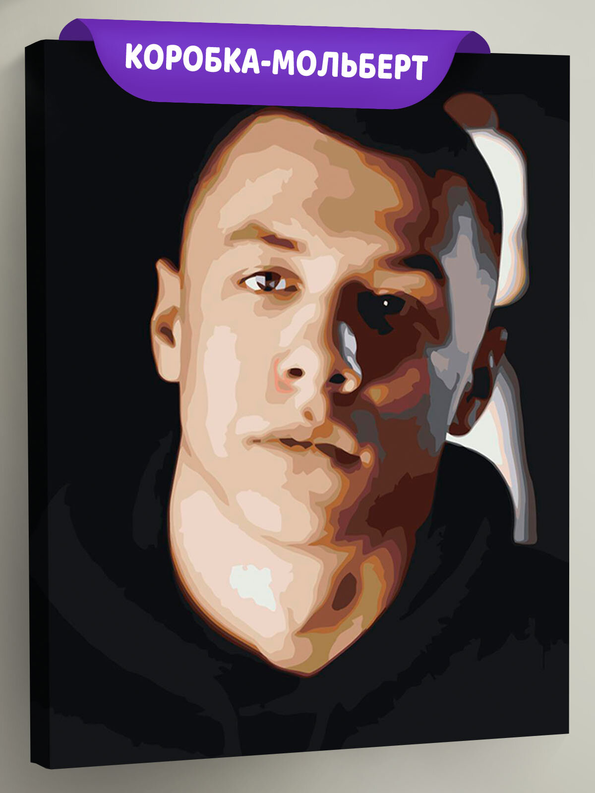 Картина по номерам на холсте с подрамником "Рэпер Макан MACAN 3", Раскраска 40x50 см, Мужчины Знаменитости Музыканты