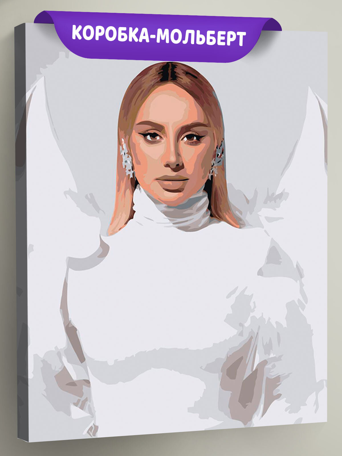 Картина по номерам на холсте с подрамником "Российская певица Анна Асти Anna Asti 15" Раскраска 40х50 см, Девушки