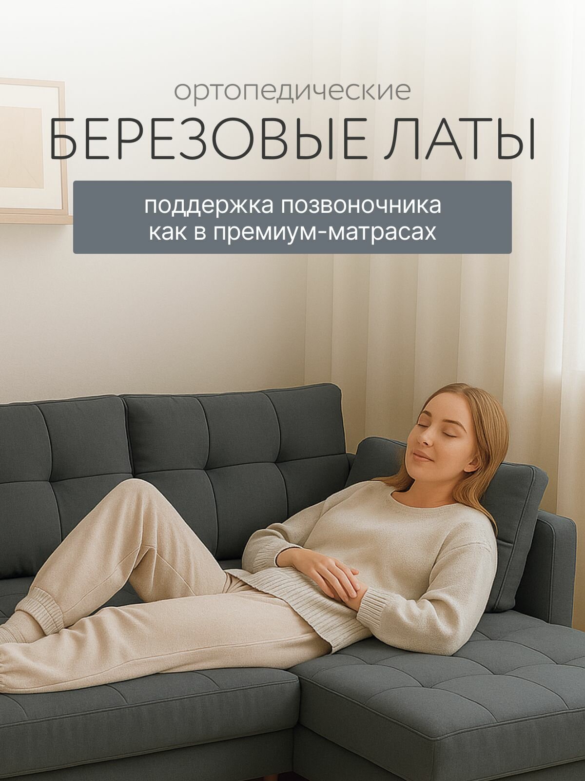 Модульный велюровый угловой диван-кровать смарт 5 EASYFORM/ в гостиную/ механизм тик-так 231*162*96 см — фото 1