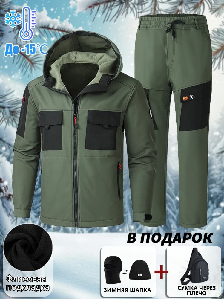 Спецодежда зимняя мужская, костюм рабочий теплый, для работы на улице, защита от мороза