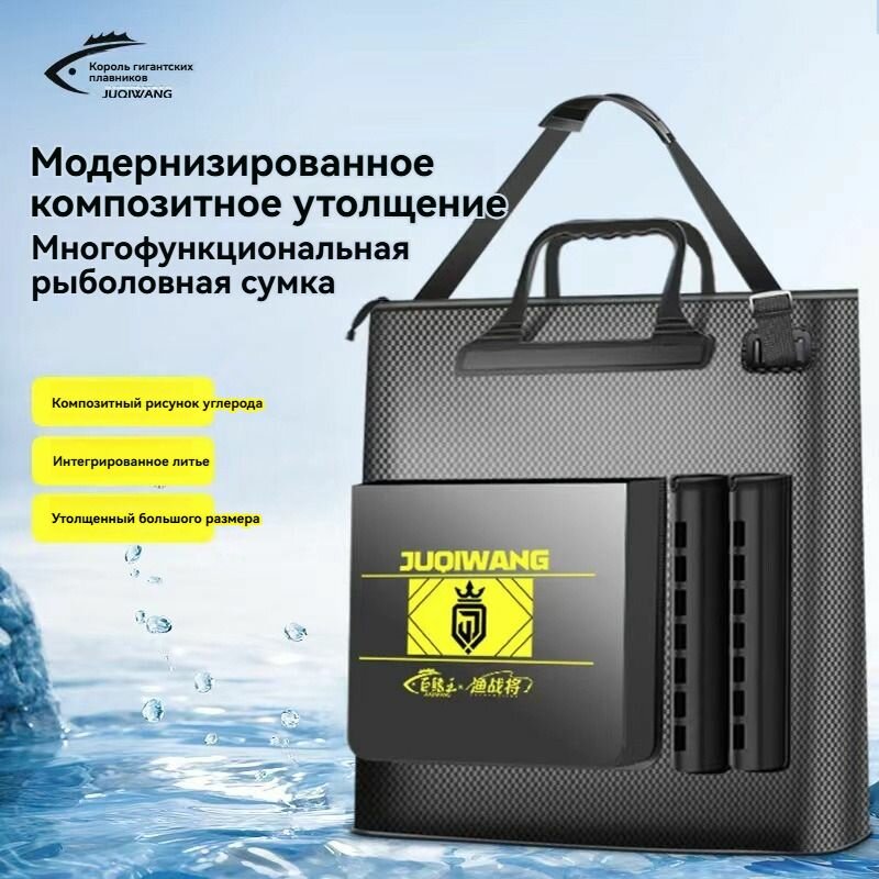 Сумка ( чехол ) для шуруповерта для зимней рыбалки утепленная-.