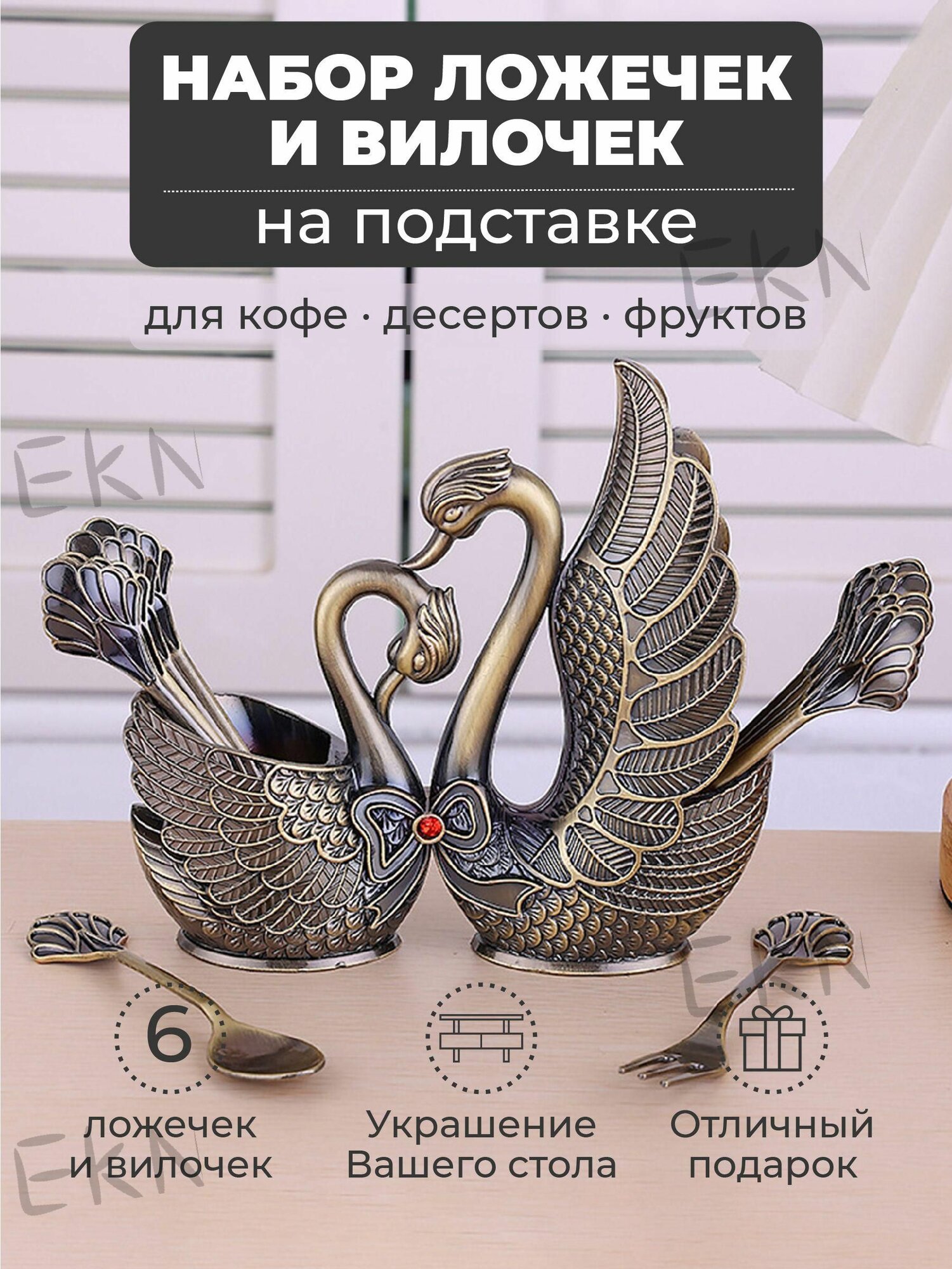 Набор ложки маленькие чайные и вилки десертные по 6 шт, кофейные ложечки
