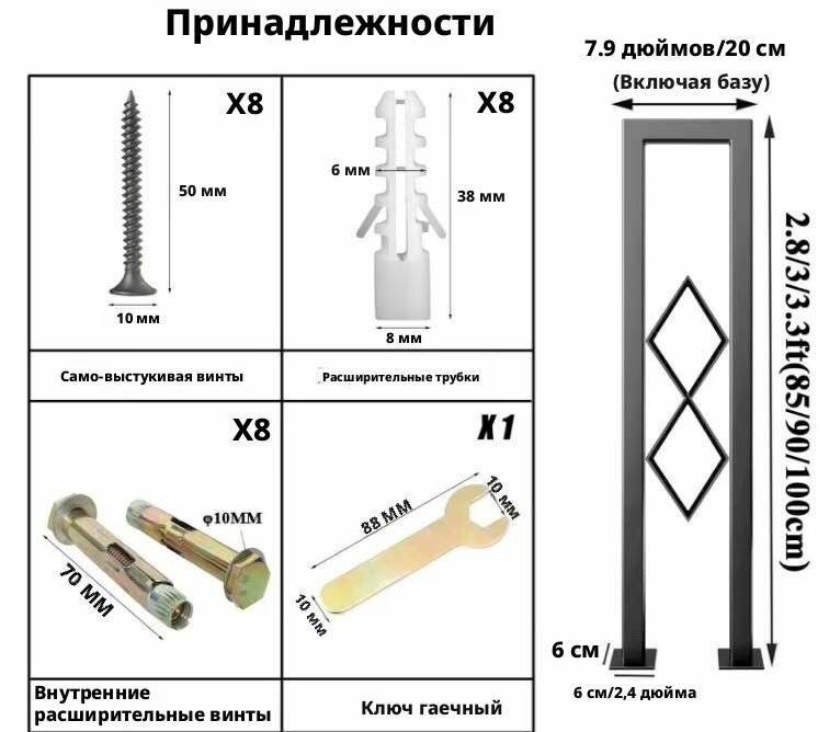 Кованые перила для лестницы с ромбовидным декором для крыльца, сада, лофта, уличных ступеней (1 шт.)