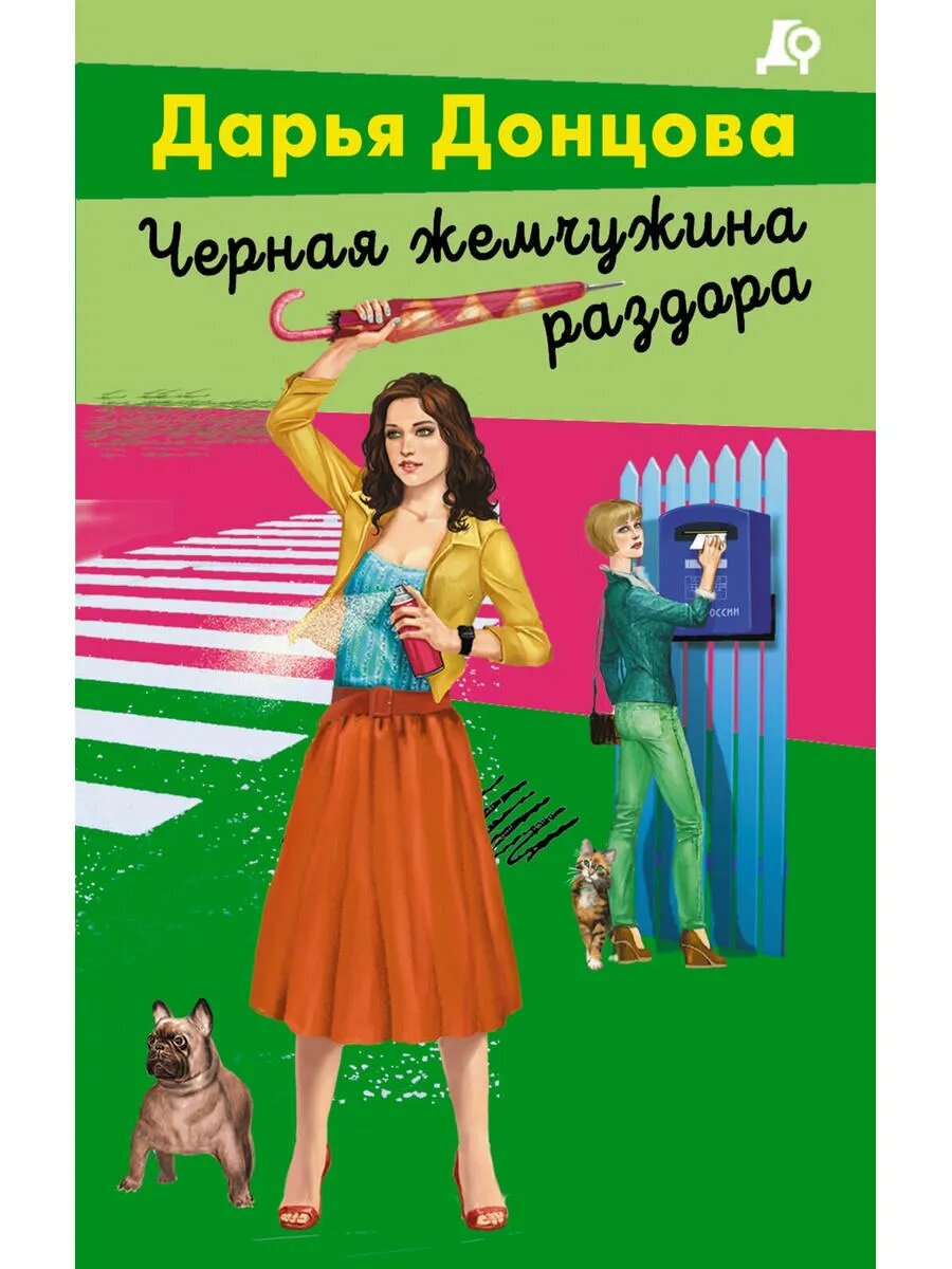 Архитектор пряничного домика