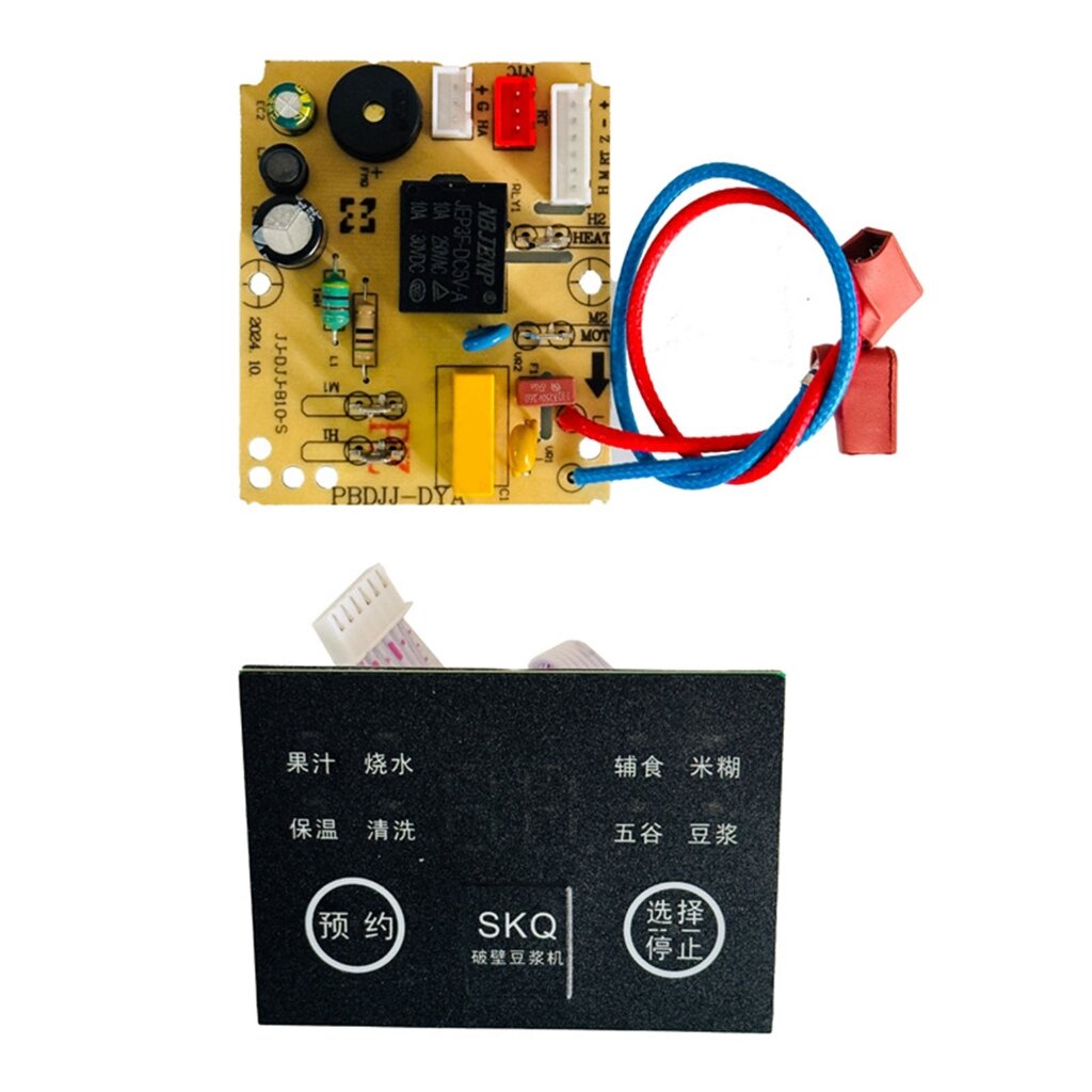 Плата питания для замены PCBA Плата управления блендером Деталь для ремонта кухонного прибора Комплект для ремонта печатной платы Текстура PCBA