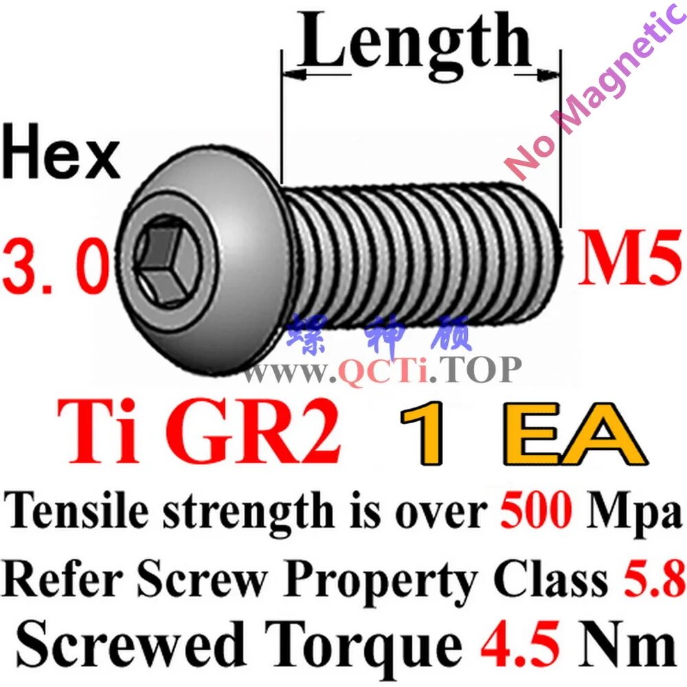 Титановые винты QCTI ISO 7380 M5x6 - M5x30 шестигранная отвертка M5x16 1EA