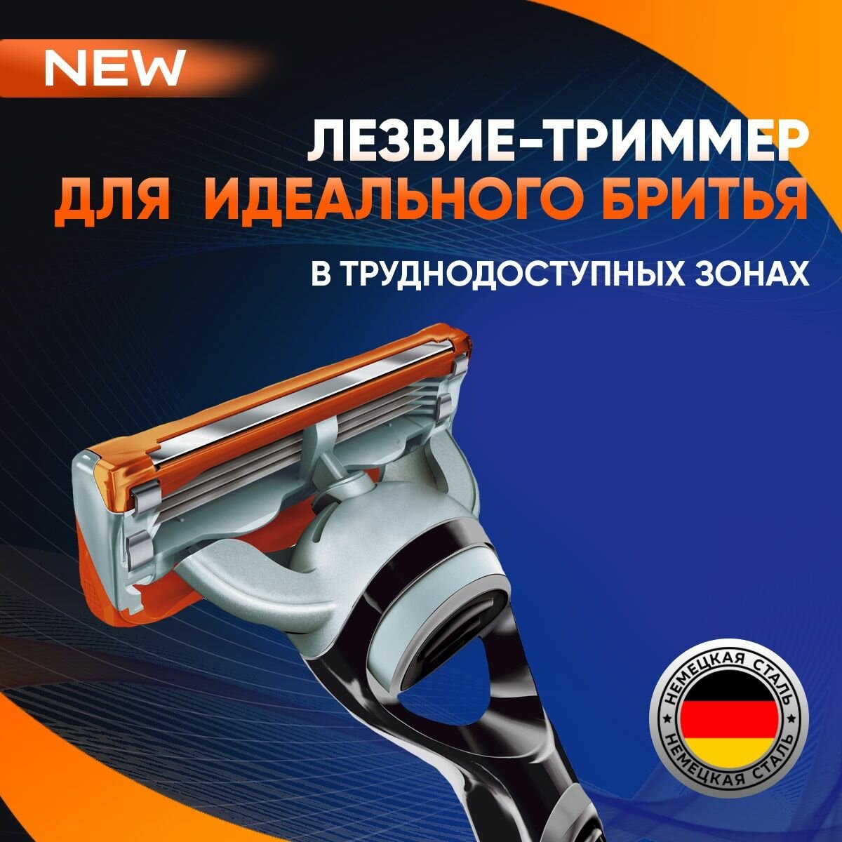 Сменные кассеты Men's Max 5 Ultra для бритвенных станков совместимы c популярными мужскими бритвами, 24 шт по 5 лезвий с триммером