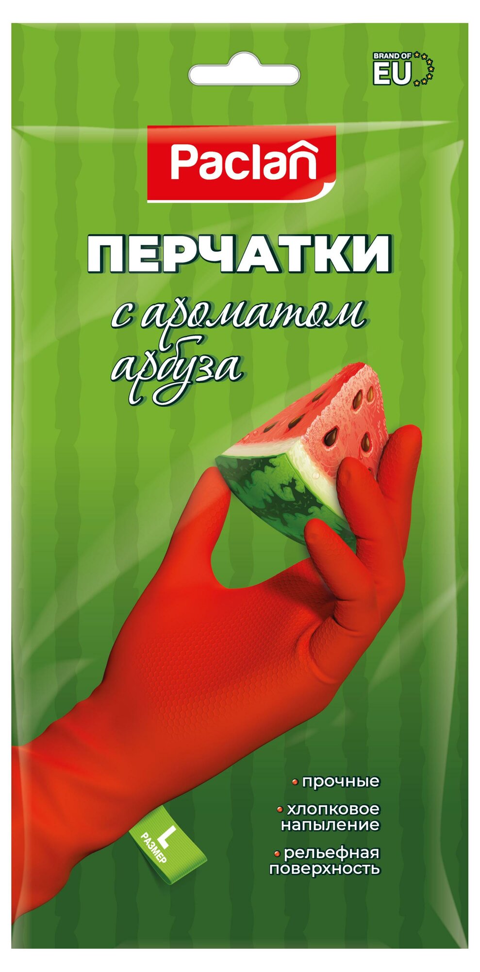 Перчатки Paclan с ароматом арбуза, L