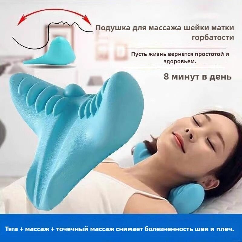 Болстер