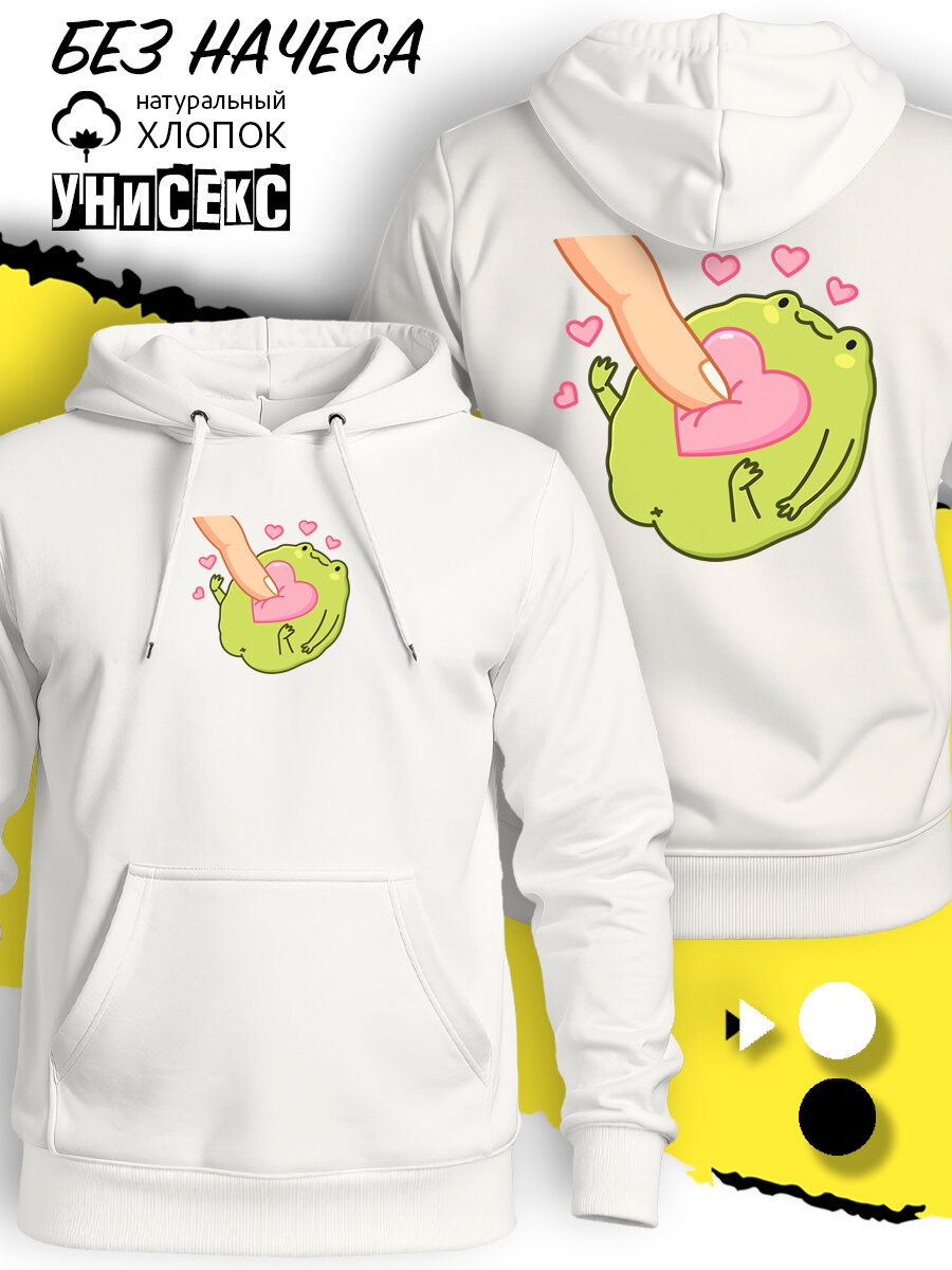 Худи Толстовка свитшот с жабой и сердечком
