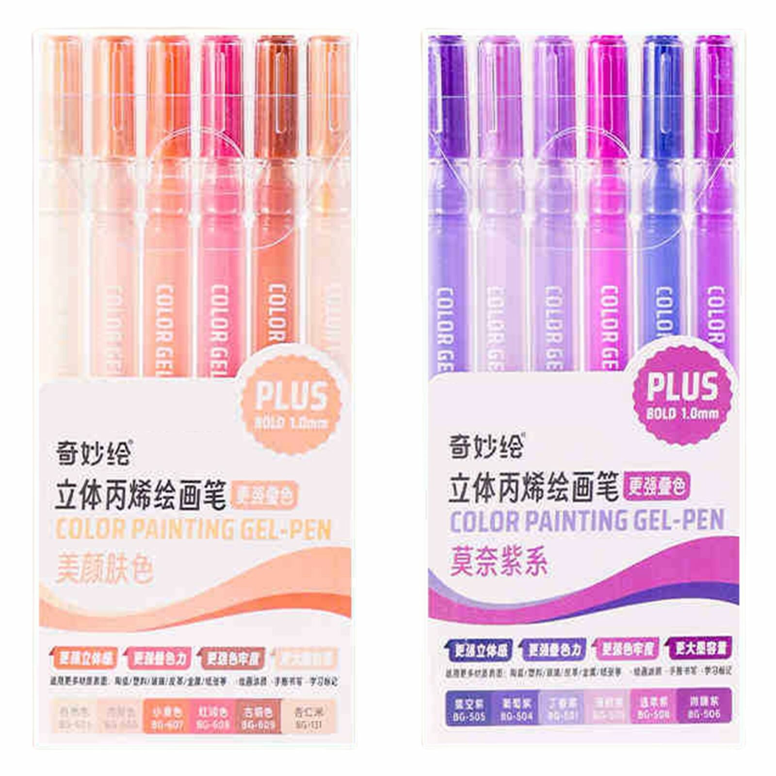 Набор гелевых ручек и акриловых маркеров 6/12/54 цветов для рисования