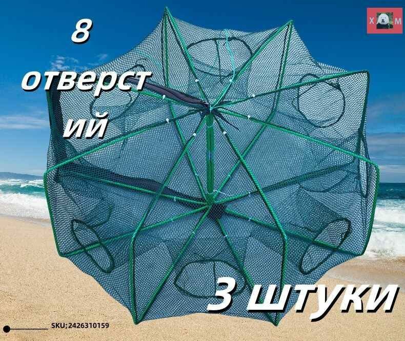 Чехол для садка