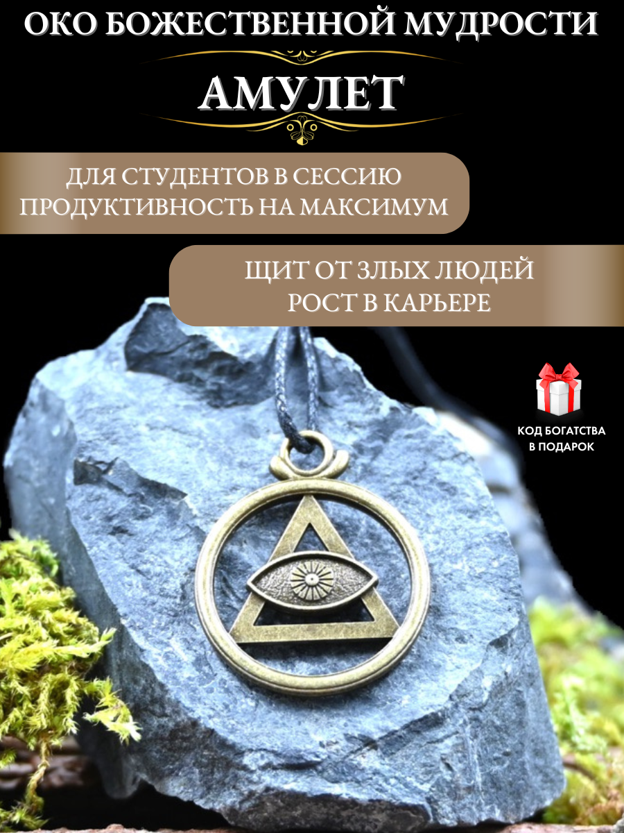 Подвеска Gold Tree